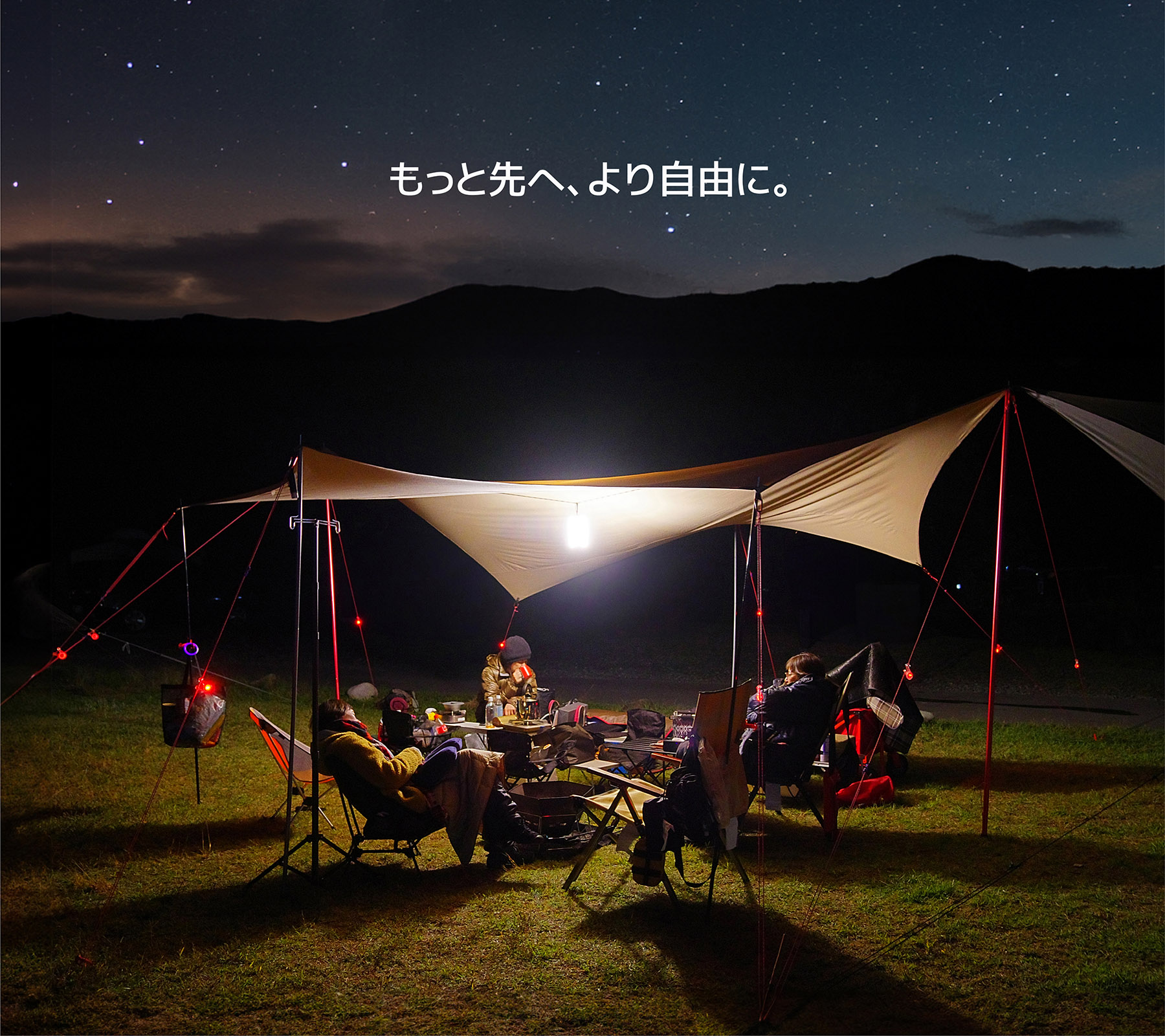 出展ブース： HEXAR - 東京アウトドアショー2024（TOKYO OUTDOOR SHOW 2024）